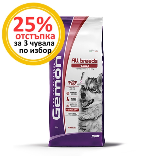 GEMON DOG ADULT BEEF - Пълноценна храна за кучета в зряла възраст от ...
